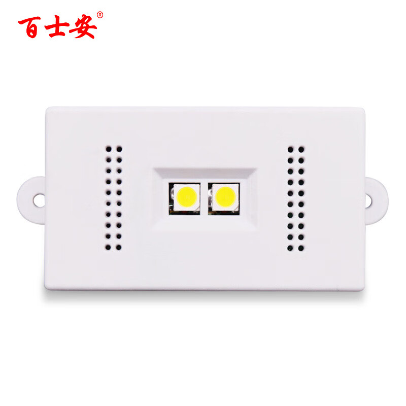 百士安 led新国标消防应急模块停电装置应急照明小方盒充电电梯灯（5个装）-融创集采商城