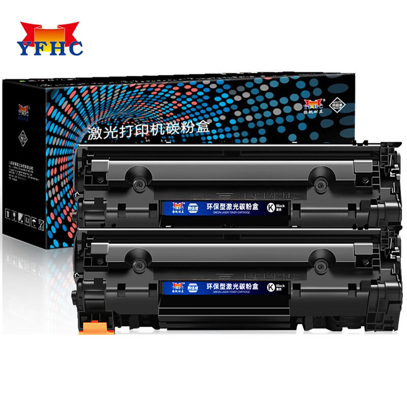 YFHC 388a适用惠普88a硒鼓m1136 hp1108 p1106 1007 1008 cc388a 1216nfh 1213nf ...