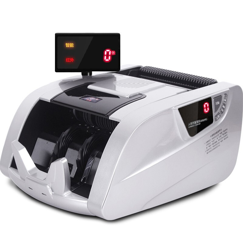 然鹏(ranpeng)2068C新版人民币点钞机 智能混点 精准验钞鉴伪 双大屏旋转-融创集采商城