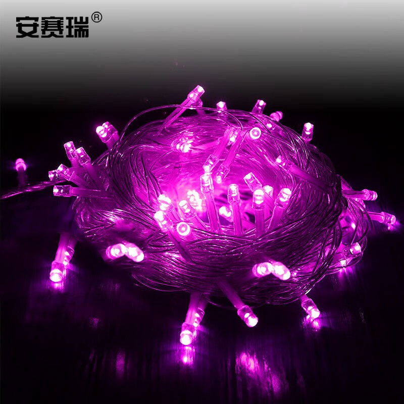 安赛瑞 LED应急串灯 满天星LED彩灯闪灯串灯 20米200灯 围栏花园串灯 紫色 24064-融创集采商城