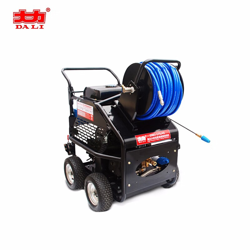 大力 管道疏通机 高压水射流管道疏通清洗机 物业市政管道工程污水高压清洗机 DWJ-175/45 710510-融创集采商城