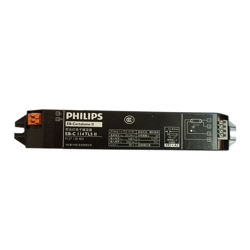PHILIPS 飞利浦 EB-C 228 T5荧光日光灯管 电子整流器 一拖二 28W（定制）-融创集采商城