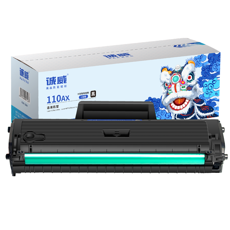 诚威适用hp惠普136w硒鼓136wm打印机108a/w墨盒136nw m136a墨粉1110a带芯片138pnw易加粉laser mfp碳粉 ...