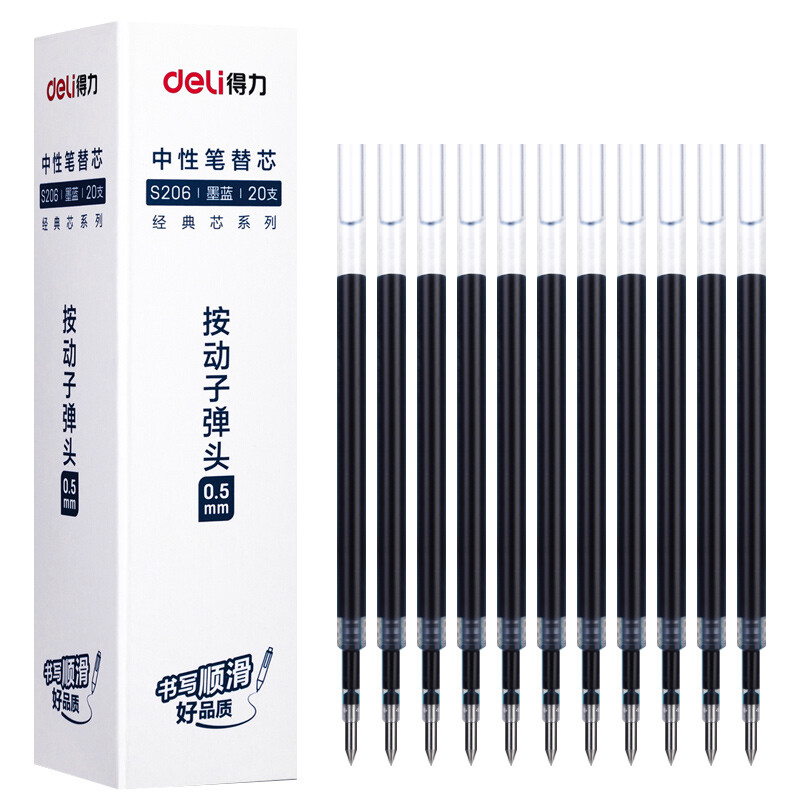 得力（deli）S206 中性笔笔芯 办公学校考试用按动笔芯全针管子弹头水笔签字笔替芯 0.5 按动 墨蓝色40支-融创集采商城