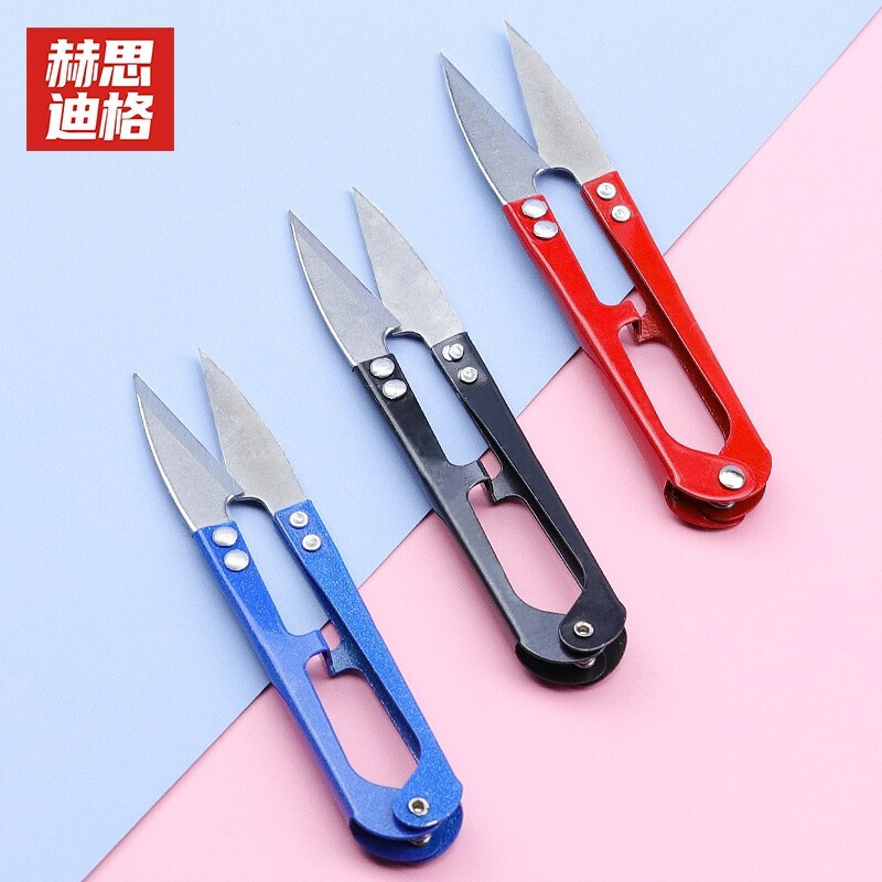 赫思迪格 HSJZ-96 十字绣彩色小剪刀 弹簧U型线头剪刀 纱线剪 裁剪修线剪刀小钳 颜色随机（1把）-融创集采商城