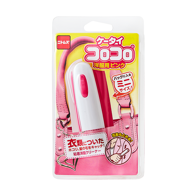 Nitto colocolo便携式红色粘滚衣物用除毛器粘头发神器滚筒式衣物粘毛器可撕式 C0444-融创集采商城