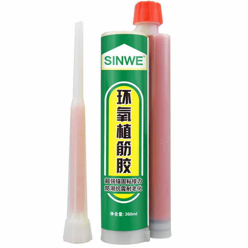 SINWE 环氧植筋胶注射式环氧树脂钢筋胶工程建筑用水泥混凝土结构管式直筋胶粘钢加固型固化剂锚固剂360ml-融创集采商城