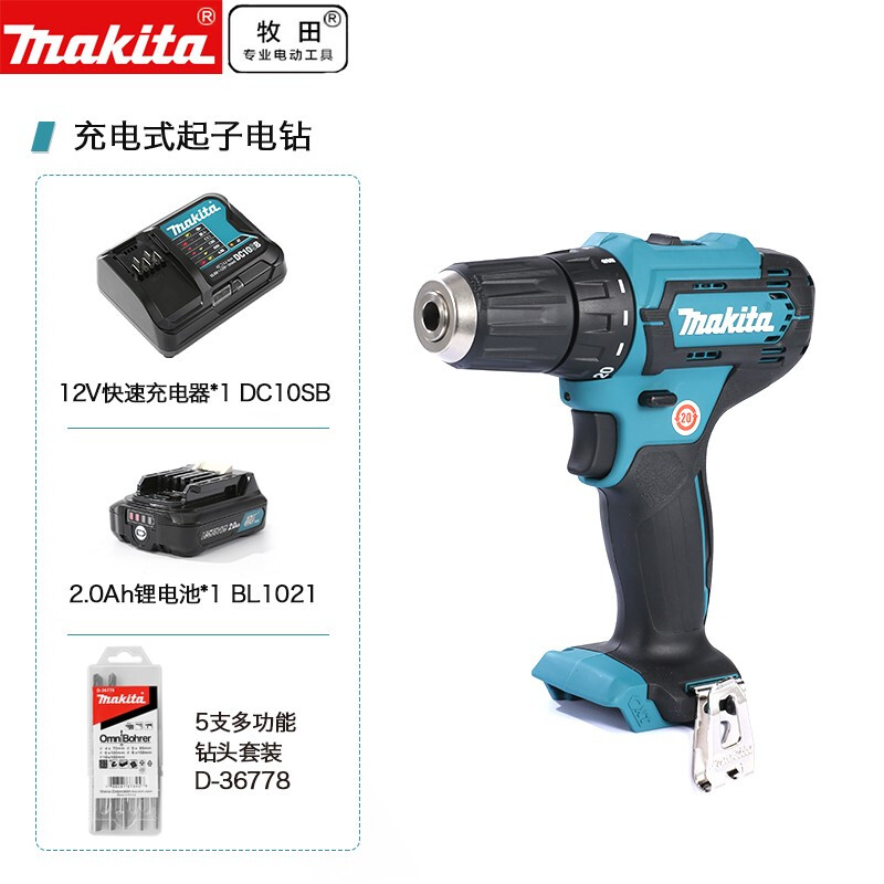 牧田/MAKITA DF333D锂电池充电式起子电钻起子机多功能螺丝刀螺丝批开孔手枪钻电转 12V2.0Ah一电一充10mm-融创集采商城