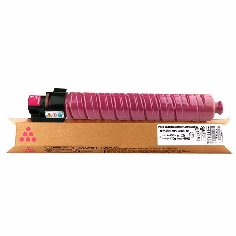 质印适用理光MP C4501粉盒C5000硒鼓C5501墨盒C4000墨粉盒打印机碳粉 MPC4000/C5000红色粉盒-融创集采商城