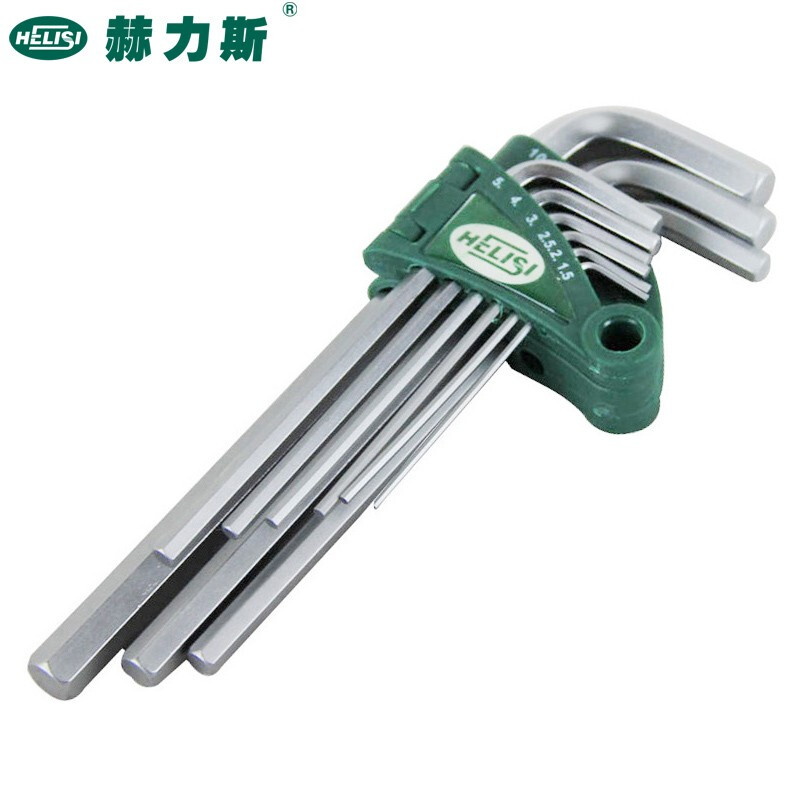 赫力斯 球头加长内六角扳手9件套 1.5mm~10mm-融创集采商城