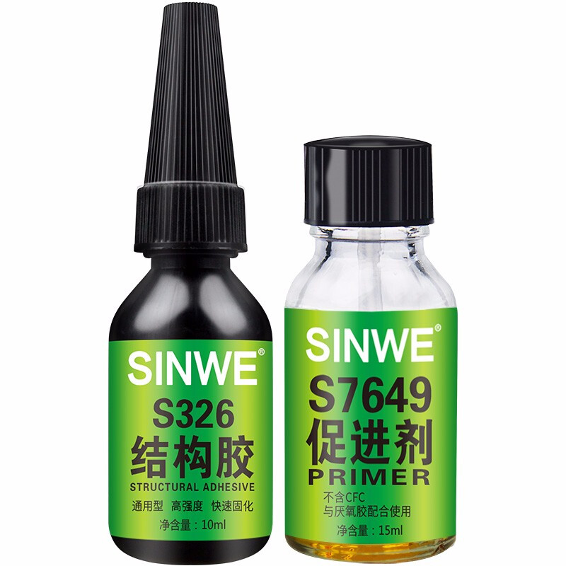 SINWE 汽车内后视镜专用胶车用挡风玻璃亮条车标etc粘胶行车记录仪支架安装固定底座镜座胶塑料粘接强力胶水-融创集采商城