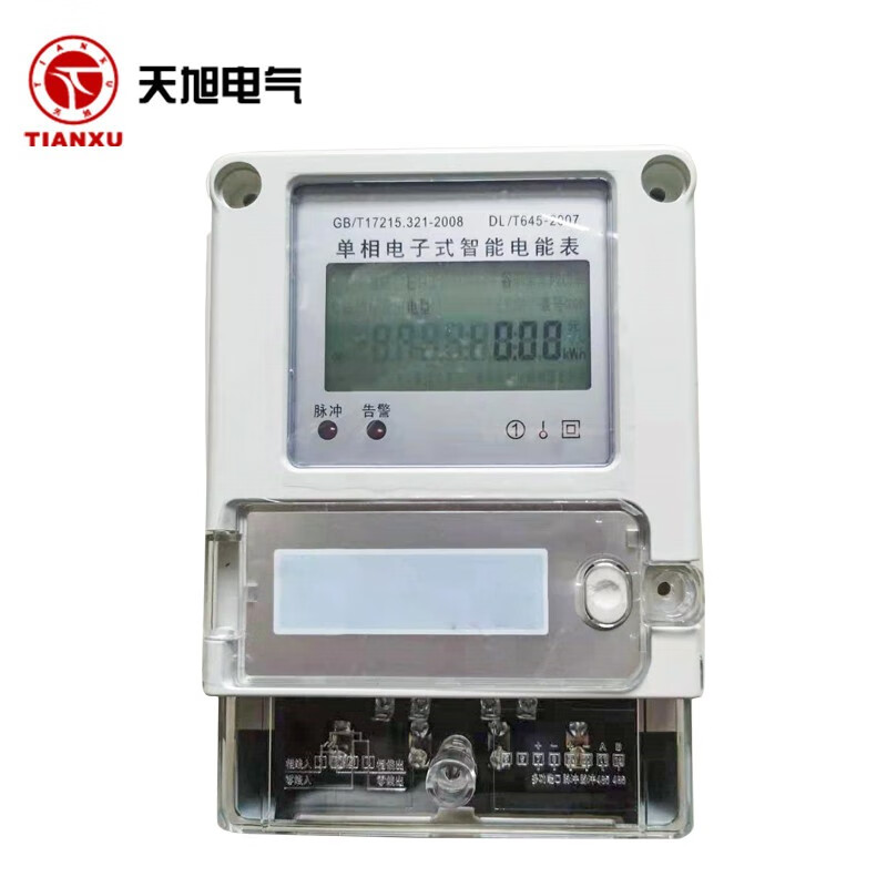 天旭单相多费率有功电能表复费率电度表互感器式多功能分时高精度数显电表DDSF9502 1.5(6)A 1个-融创集采商城