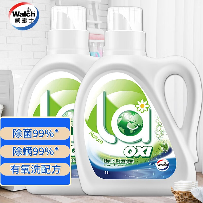 威露士（Walch）洗衣液有氧洗除菌去渍 1Lx2瓶-融创集采商城