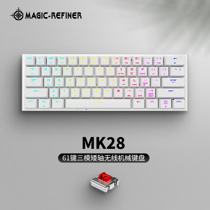 魔炼者(MAGIC-REFINER)MK28蓝牙无线三模机械键盘 RGB61键矮轴办公轻薄便携小键盘支持MAC白色矮红轴-融创集采商城