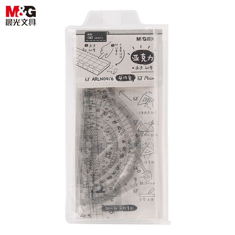 晨光(M&G)文具学生考试绘图测量套尺 15cm直尺+三角尺*2+量角器 简系列组合装尺子 4件套ARLN0416-融创集采商城