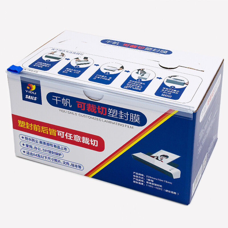千帆（YIDU SAILS）可裁切塑封膜A4 7.5C 1卷/箱 手工裁切多规少量尺寸 过塑文件照片中厚膜229mmx15mx7.5丝-融创集采商城