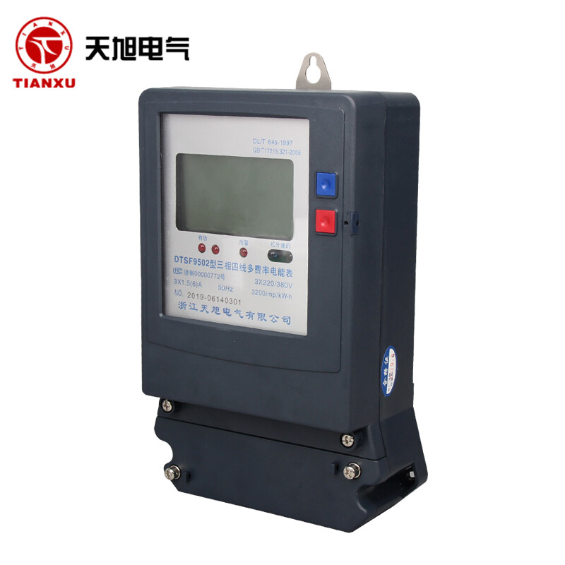 天旭三相四线多费率有功电能表电度表互感器式分时高精度数显电表DTSF9502 3×10(40)A 1个-融创集采商城