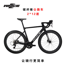 WINICE运动户外旗舰店 - 京东