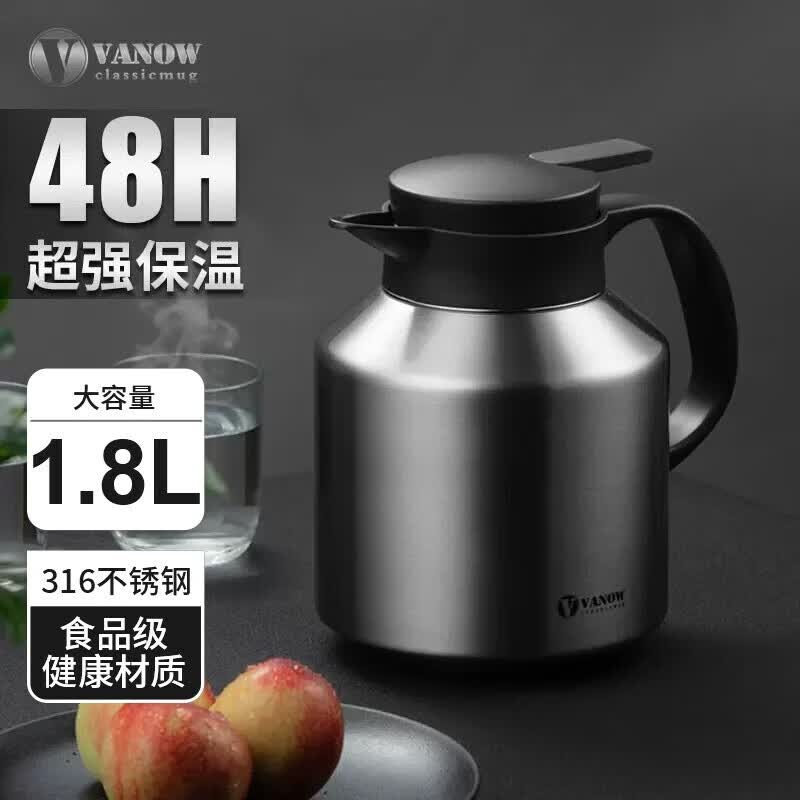 Vanow范洛 保温壶家用 316不锈钢 大容量 保温水壶 钢本色 1800ML