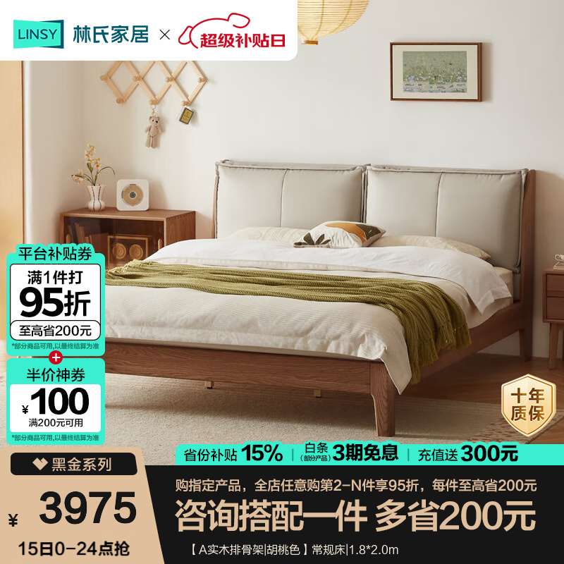 7da27925a34bf066.png (800×800)-花瓣网