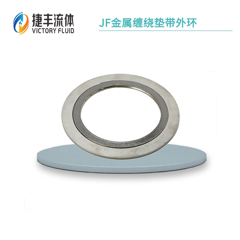 JF/捷丰石墨金属缠绕垫片 304不锈钢带外环HG/T20610-2009 2220 C500-16 可定制