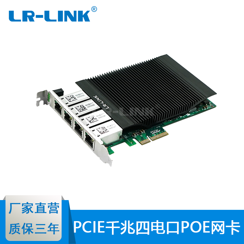 LR-LINK官方旗舰店 - 京东