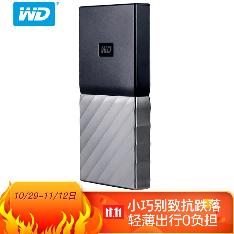 西部数据京东自营旗舰店 - 京东