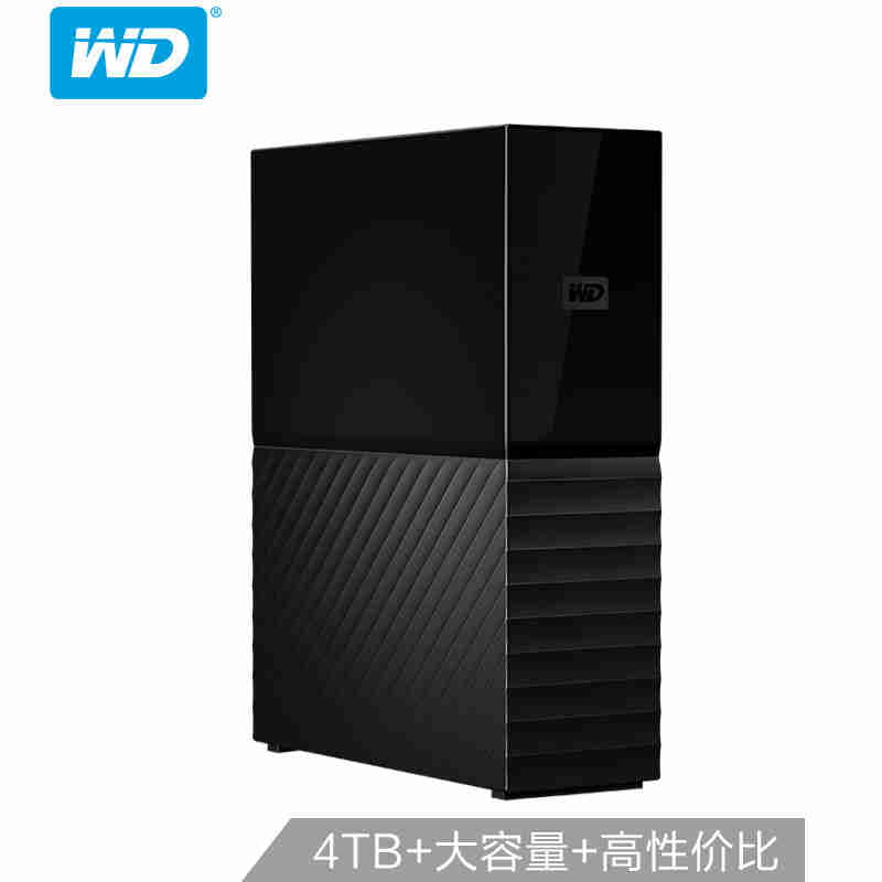 西部数据京东自营旗舰店 - 京东