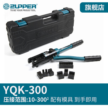 ZUPPER旗舰店 - 京东