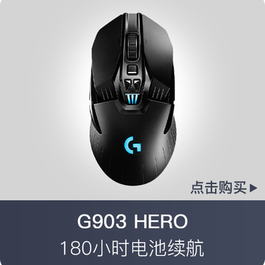 罗技G官方旗舰店 - 京东