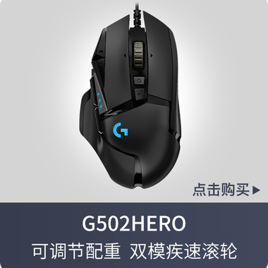 罗技G官方旗舰店 - 京东