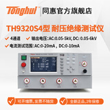 tonghui旗舰店 - 京东