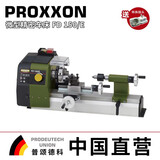 PROXXON旗舰店 - 京东