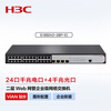 【华三S1850V2-28P-EI】新华三（H3C）S1850V2-28P-EI 24口千兆电+4千兆光纤口二层Web网管企业级网络交换机 Vlan划分/图形化管理【行情 报价 价格 评测】-京东