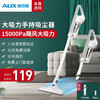 【奥克斯（AUX）AXS-927】奥克斯（AUX）家用吸尘器手持地毯式低噪音小型迷你大功率强力吸尘器除尘机宠物家庭有线5米 AXS-927 白色升级版【行情 报价 价格 评测】-京东