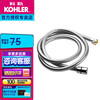 科勒（KOHLER） 科勒KOHLER软管 1.5米花洒软管12067T-CP浴室配件 K-R12067T-CP花洒软管【图片 价格 品牌 ...