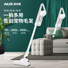 【奥克斯（AUX）AXS-927】奥克斯（AUX） 吸尘器家用手持地毯式静低噪音小型迷你大功率强力吸尘器AXS-927 白色升级版【行情 报价 价格 评测】-京东