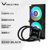 瓦尔基里瓦尔基里（VALKYRIE）B360 VK 一体式CPU水冷散热器 2吋IPS液晶屏 黑色B240【图片 价格 品牌 报价】-京东