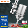 【九阳JYW-RT151】九阳 Joyoung净水器家用水龙头过滤器自来水净化器滤芯滤水厨房净水机 JYW-RT151一机四芯套装【行情 报价 价格 评测】-京东