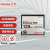 【闪迪CF存储卡】闪迪（SanDisk）128GB CFast 2.0存储卡 VPG-130 4K 至尊超极速版单反相机内存卡 读速525MB/s【行情 报价 价格 评测】-京东