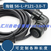 汇川伺服编码线S6-L-P121-3.0/5.0/8.0/10.0/12.0/16.0-T拖链高柔 其他 S6-L-P121-3.0【图片 价格 品牌 报价】-京东