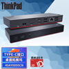 【ThinkPadThinkPad扩展坞】ThinkPad 联想Type-c扩展坞X1 X390 X280 T490 T480 X280拓展坞 ...