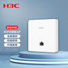 【华三H3C Mini AX60】新华三（H3C）3000M双频WiFi6面板AP 企业酒店别墅全屋wifi无线接入点 PoE供电AC管理 Mini AX60 【行情 报价 价格 评测】-京东