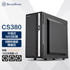 【银欣SST-CS380】银欣（SilverStone）Nas机箱 存储服务器CS380 (支持ATX/8个3.5"热插拔/安全锁设计)【行情 ...