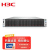新华三(H3C)R4900 G3 服务器2U 定制 阵列卡HBA-H460 880W铂金电源 2颗金牌5218R 40核 2.1G 256G ...