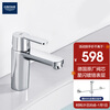 【高仪2345400C】高仪（GROHE） 原装进口面盆龙头 家用台下盆水龙头 卫生间冷热水龙头2345400C【行情 报价 价格 评测】-京东