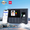 【得力3765C】得力(deli)智能企业云考勤机 人脸/指纹/无接触手机考勤wifi联网打卡机 APP远程管理 数据接口定制 3765C ...