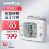 【鱼跃8800AR蓝牙款】鱼跃(yuwell) 腕式电子血压计8800AR蓝牙款 免脱衣充电语音家用测量血压仪器【行情 报价 价格 评测】-京东