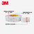 【3M9080A】3M 9080A双面胶强力高粘性手机屏幕维修薄双面胶带宽15毫米50米长0.15毫米厚【行情 报价 价格 评测】-京东