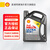 【壳牌超凡喜力5W-40】壳牌（Shell）API SP 超凡喜力 全合成机油 灰壳 Ultra 5W-40 4L 香港原装进口【行情 报价 ...